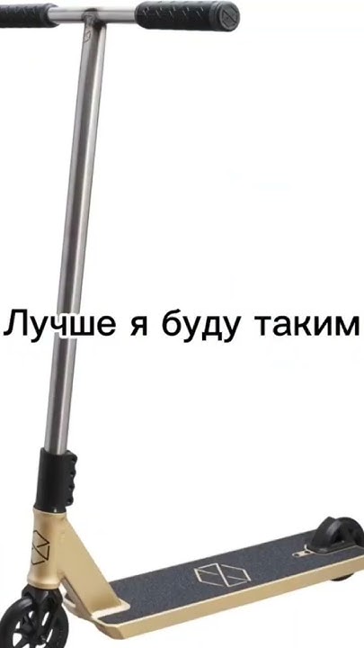 стрит Трюковой самокат парк стрит - YouTube