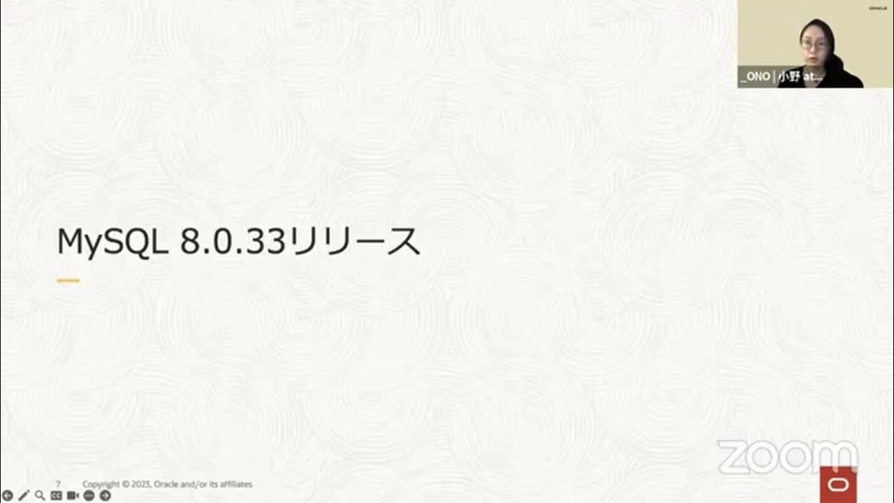 MySQL 8.0.33とMySQL HeatWaveご紹介 2023-6-17 A-2 - YouTube