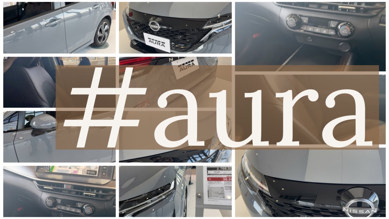日産ノートオーラe-Power G 2WDステルスグレーを見るだけJust look at Nissan Note Aura e-Power G 2WD Stealth Gray - YouTube