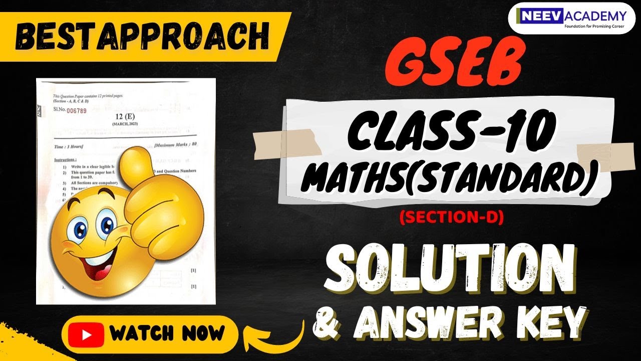GSEB Class 10 Maths (Standard) Paper Solution | Sec-D | 16.03.2023 ...