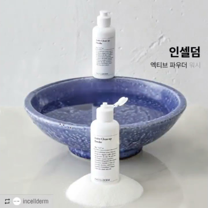 인셀덤 엑티브 클린업 파우더 Youtube