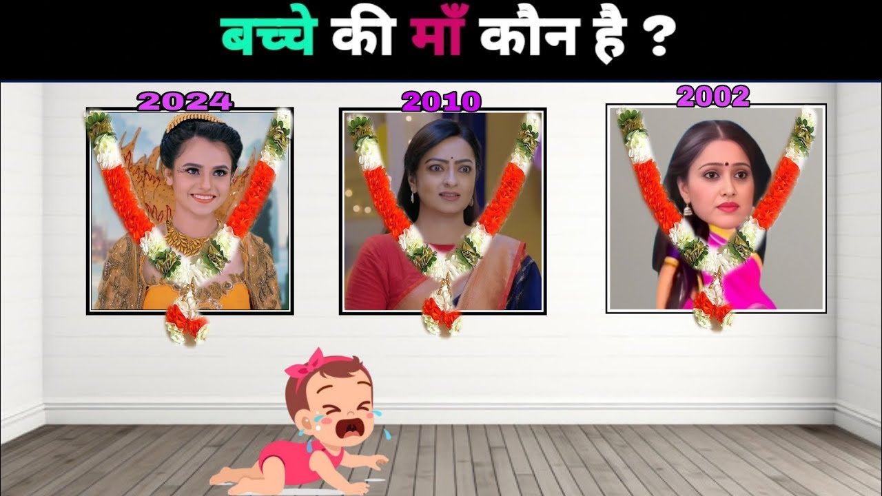 YRKKH Top 3 Paheliya ll बच्चे की माँ कौन है ?? Tmkoc Riddle Paheli l ...