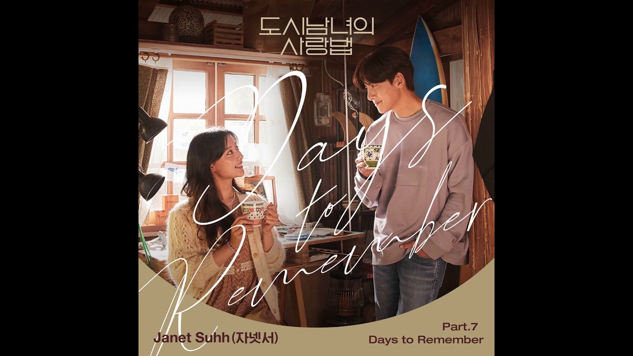 Janet Suhh - So I Sing (Feat. 김경희) Lovestruck in the City OST Part.7 ...
