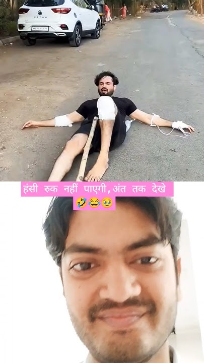 Comedy Videos 🤣😂🥹 ।। AARUSH CHANDAN।। #trending #shorts #funny #comedy - YouTube