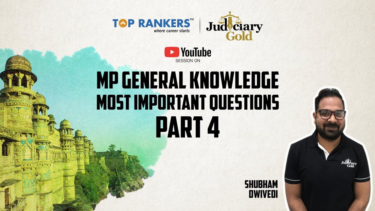 MP GK Most Important Questions (MIQs) | Part 4 | Judiciary Gold | MPCJ Examination | Judiciary ...