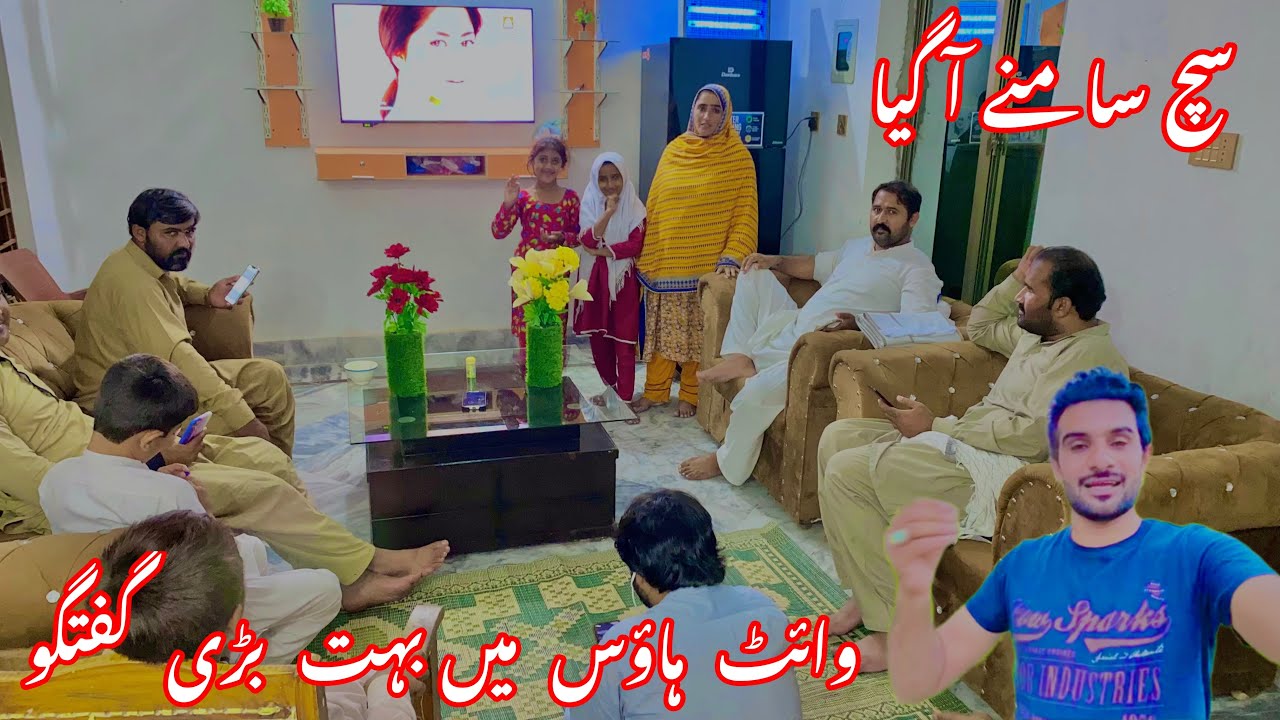 Such samny aa gya white house main bht bri guftagu|Sultan baloch - YouTube