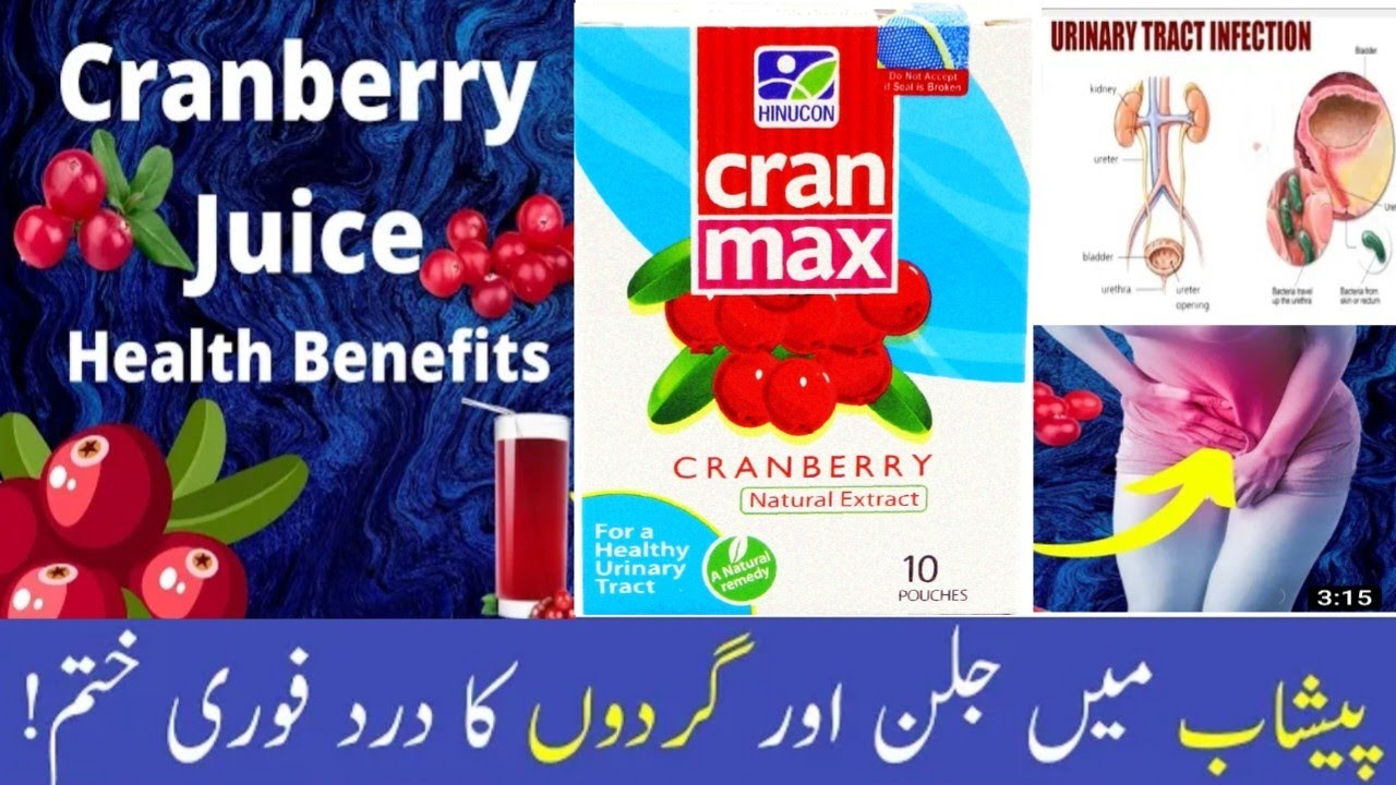 Cran Max Sachet Uses Dose Composition And Side Effects In Urdu Hindi cran-max-sachet-uses-dose-composition-and-side-effects-in-urdu-hindi