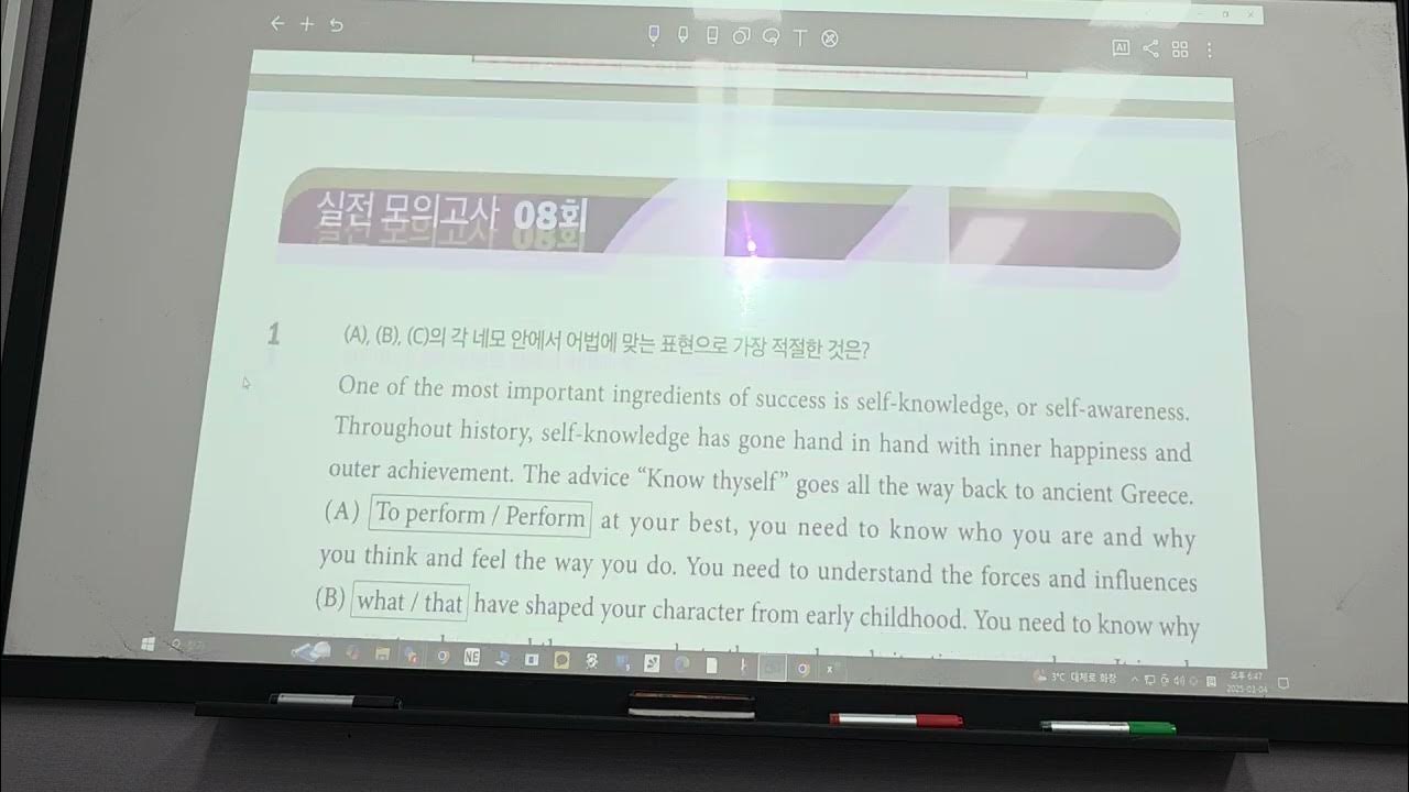 250304 SD2B(2) - YouTube