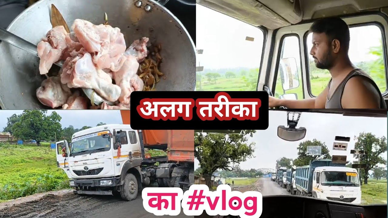 Chhattisgarh to Odisha India truck driver Cooking with #cookingvlog # ...