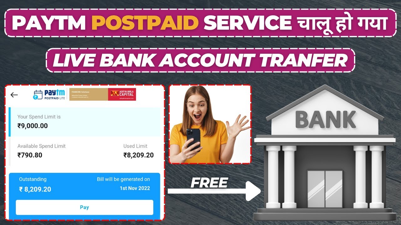 Paytm postpaid to bank transfer free | Paytm postpaid service restart 🥰 ...