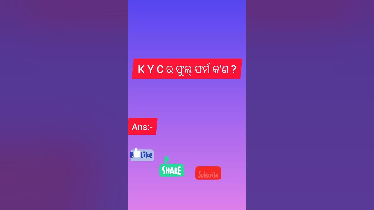 K Y C youtube shorts GK video YouTube k-y-c-youtube-shorts-gk-video-youtube