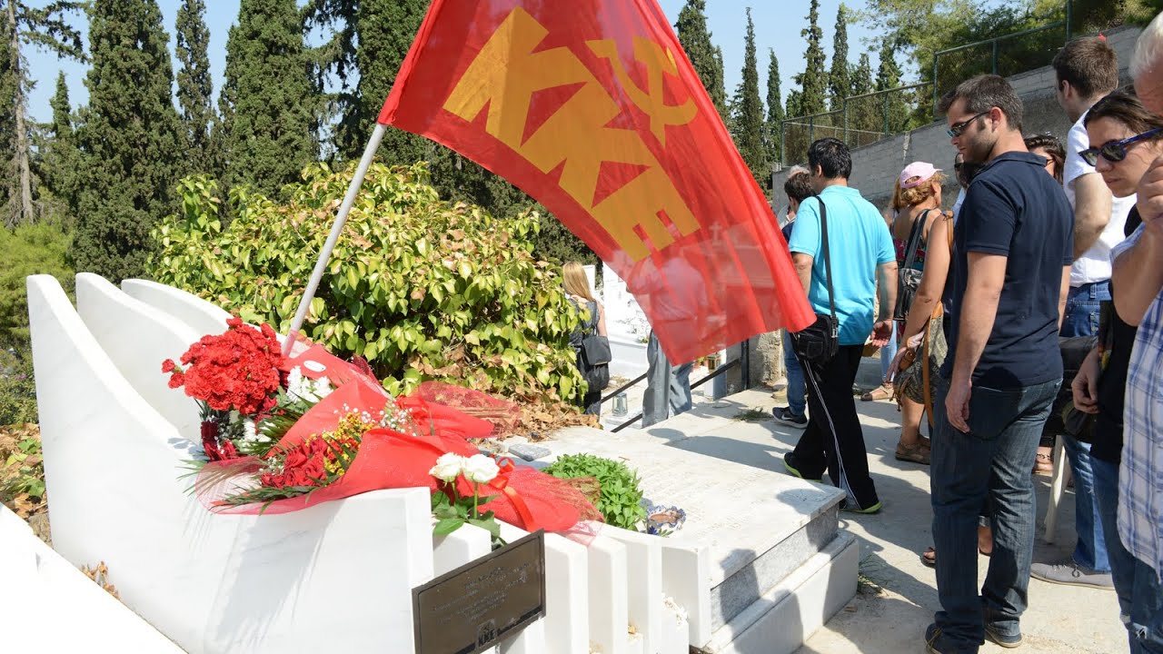 ΑΠΟΣΠΑΣΜΑΤΑ ΑΠΟ ΤΗΝ ΚΑΤΑΘΕΣΗ ΣΤΕΦΑΝΩΝ ΣΤΟ ΤΑΦΟ ΤΟΥ Ν. ΖΑΧΑΡΙΑΔΗ - YouTube