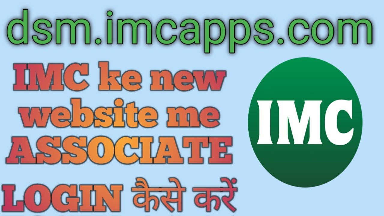 IMC new DSM website launched for associate login !! associate login ...