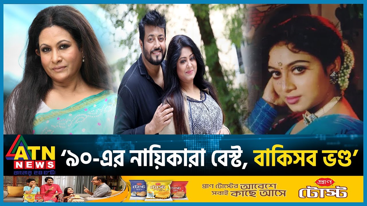 ৯০-এর নায়িকারা বেস্ট, বাকিসব ভণ্ড: ওমর সানী | Omar Sani | Bangladeshi ...