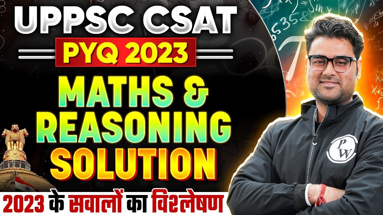 UPPSC CSAT 2023 Solved Paper🔥 | Maths & Reasoning PYQ | UPPSC CSAT ...