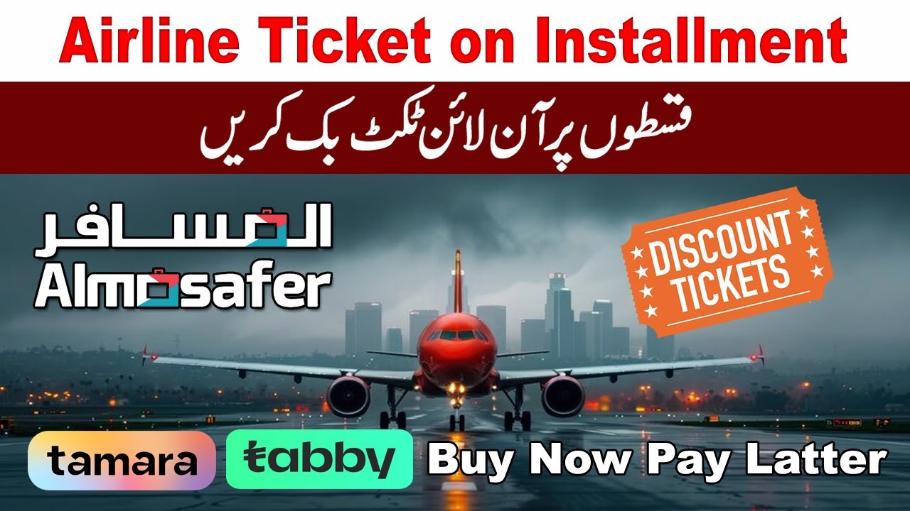 How to Book Airline Ticket on Installment Online | Cheapest Website For ...