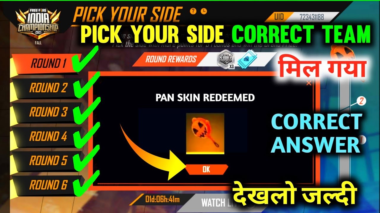 Pick Your Side Correct Answer Free Fire| Pick your Side Free Fire ...