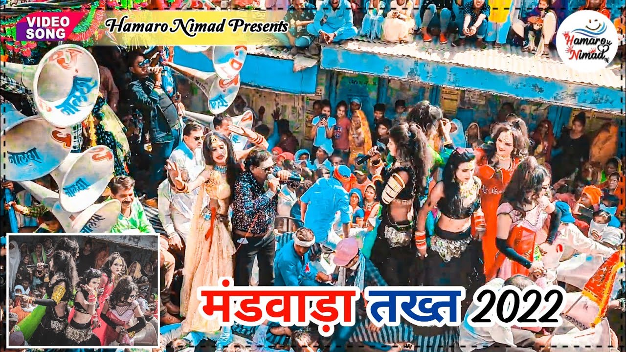 😍मंडवाड़ा तख्त 2022 गणगौर पर्व🤗 !! Mandwada barwani Taqat💃 2022 Gangor ...