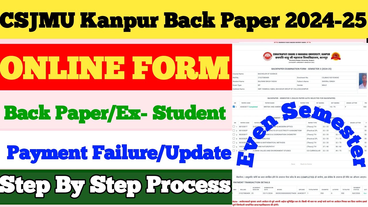 CSJMU Kanpur University Back Paper Online Form Kaise Bharen 2024//csjmu ...
