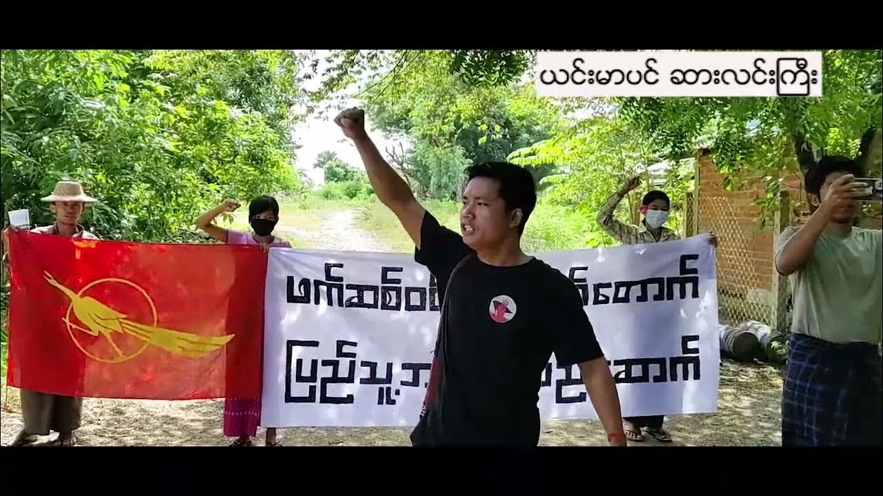 လောင်းလုံး၊ တန့်ဆည်နဲ့ ဆားလင်းကြီးတို့မှ စာများအပါဝင် Talk 2 Dvb Youtube
