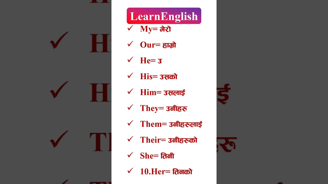 Meaning Words In English To Nepali Basic Words Meaning Spoken Meaning Words In English To Nepali Basic Words Meaning Spoken