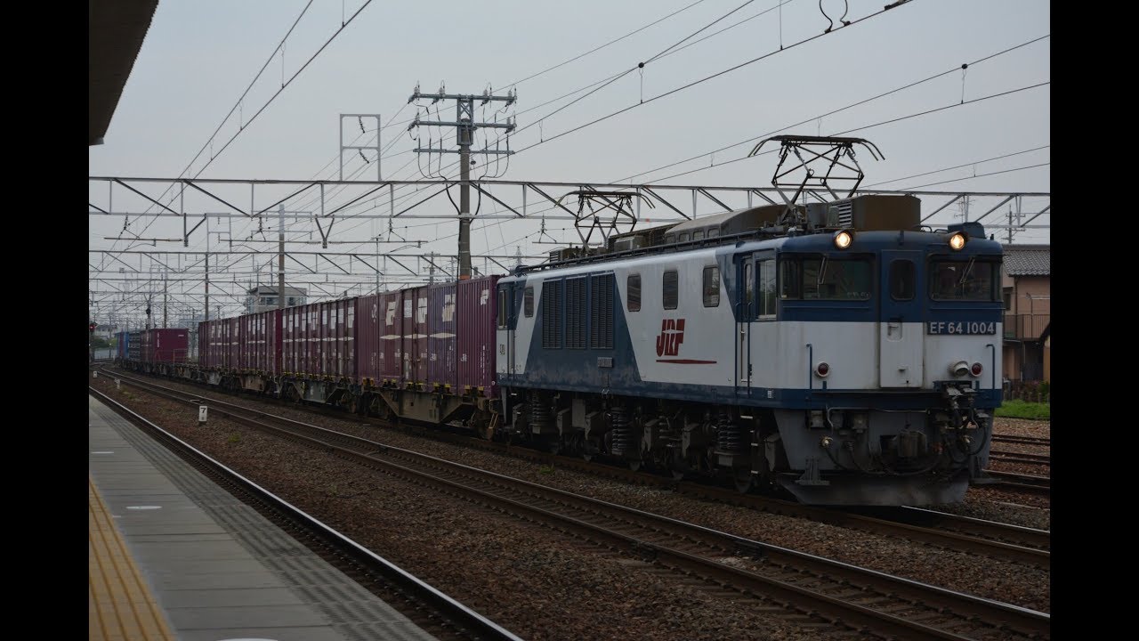 EF64 1004号機(1550レ) 清洲駅通過 - YouTube