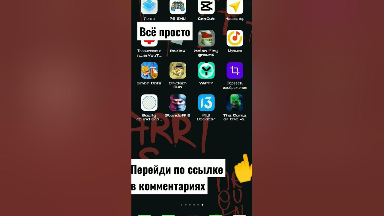 как скачать игру проклятие мудрого дуба - YouTube