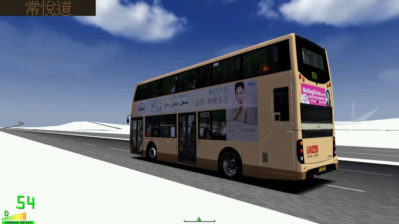 MM2 KMB 15A 平田→慈雲山(北)(Old Ver) - YouTube