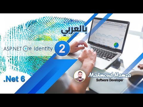 2- Asp.Net Core 6 0 MVC - Identity - YouTube