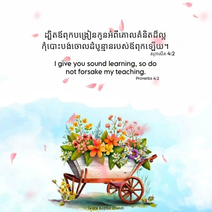 Let's read and study God's Word in the Bible together #god #bible #read ...