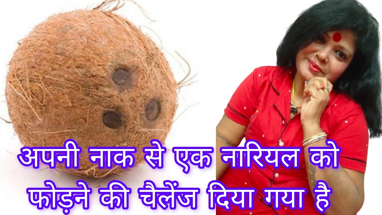 Challenged to crack a coconut with your nose#game#comedy #ytshorts # ...