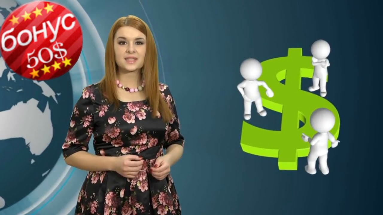 Webtransfer -- Как на нём заработать Много. Отзывы. Как получить бонус 50$ от Вебтрансфер! - YouTube