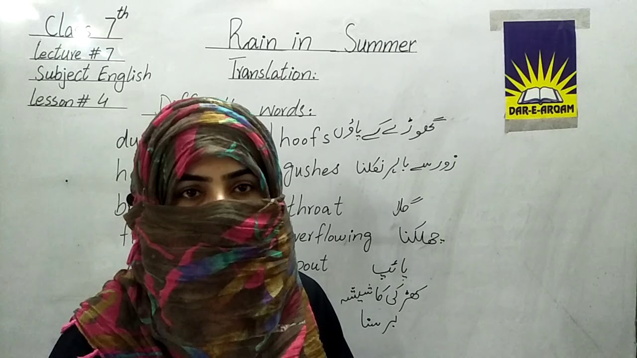Class Seven | English | Lecture 7 - YouTube