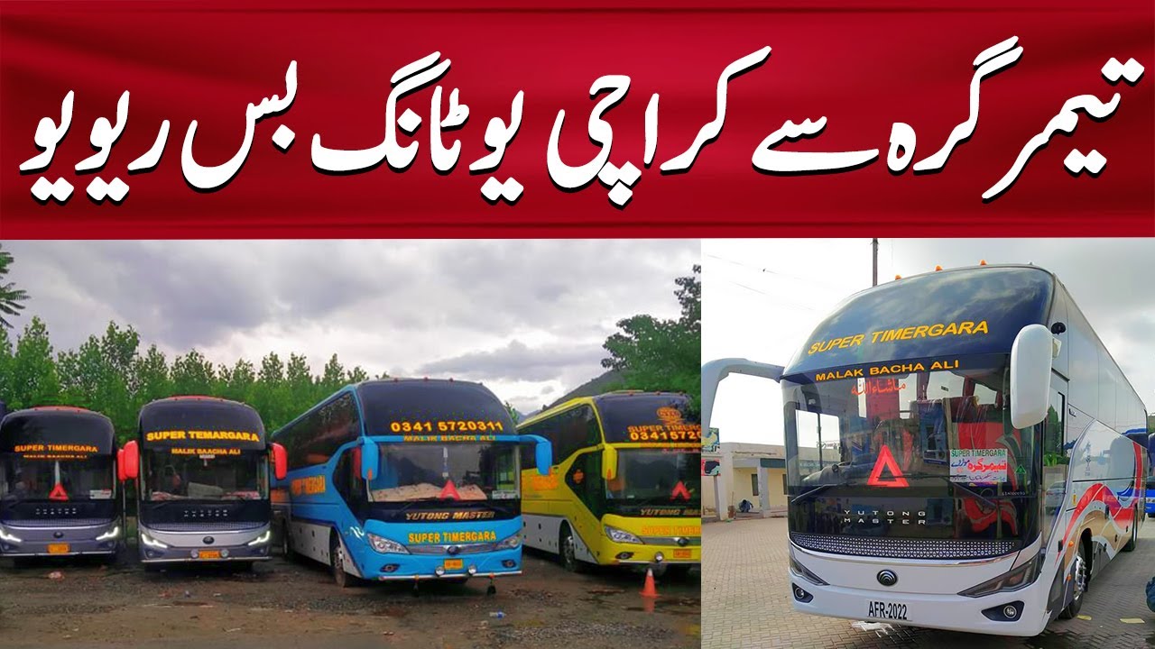 Super Timargara Yutong Nova Bus | Karachi to Timargara Bus Review | PK ...