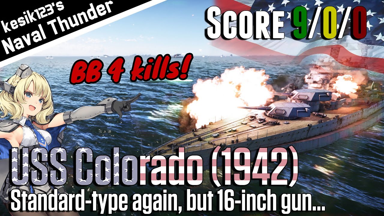 [War Thunder Naval] Standard again, but 16-inch gun｜USS Colorado (1942 ...