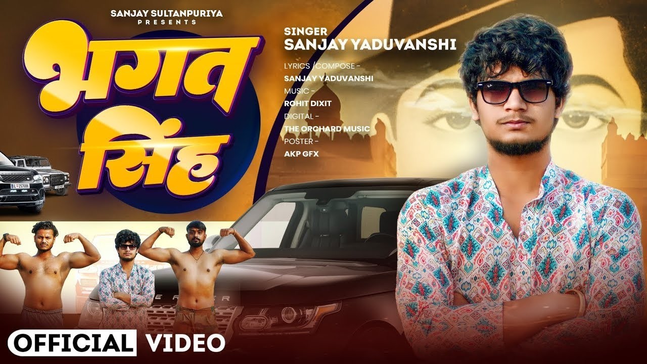 #Video | Bhagat Singh | Sanjay Yaduvanshi | Official Video : Sanjay Sultanpuriya - YouTube