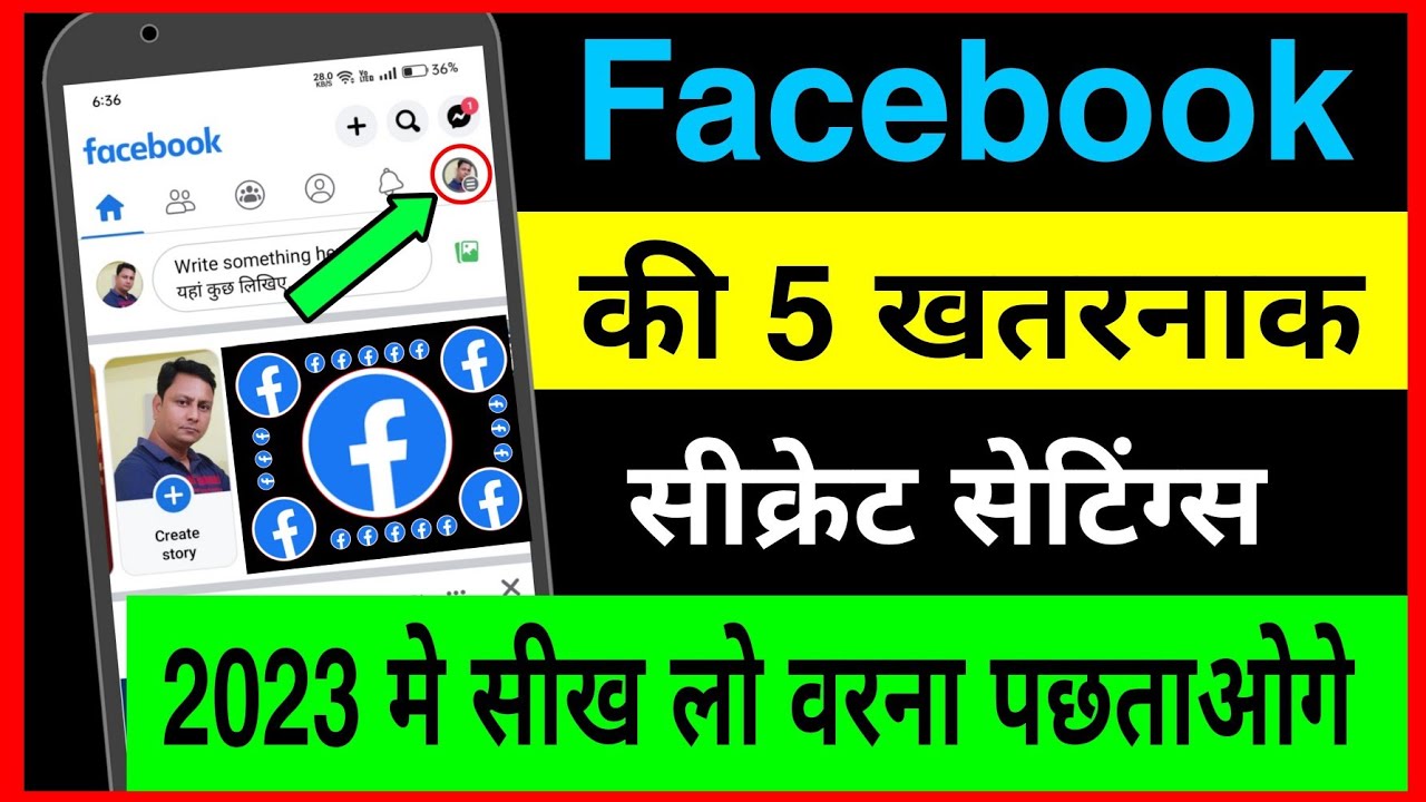 5 Hidden secret Facebook Settings you Must know in 2023 | Facebook ...