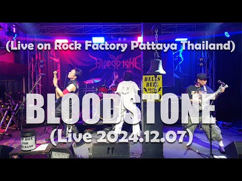 (Korean Metalcore) BLOODSTONE (블러드스톤)_2024.12.07_Live on Rock Factory ...