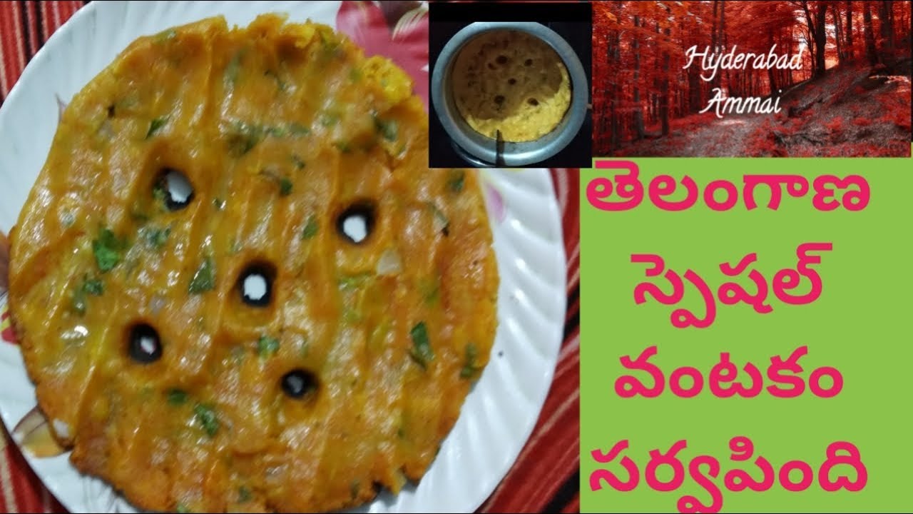 How to make Telangana special snack item Sarva pindi (Sarvappa) - YouTube