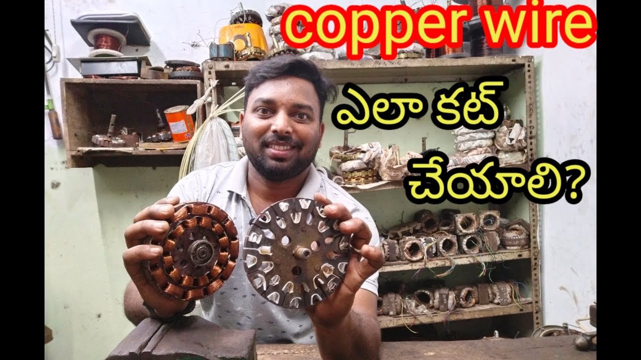 How to cut copper wire from cealing fan core in telugu - YouTube