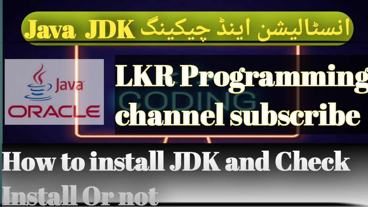 How To Installation and checking of Java JDK - YouTube