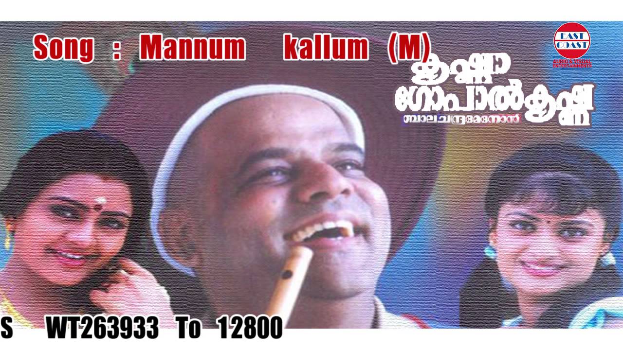 Krishna Gopalakrishna - Alchetron, The Free Social Encyclopedia