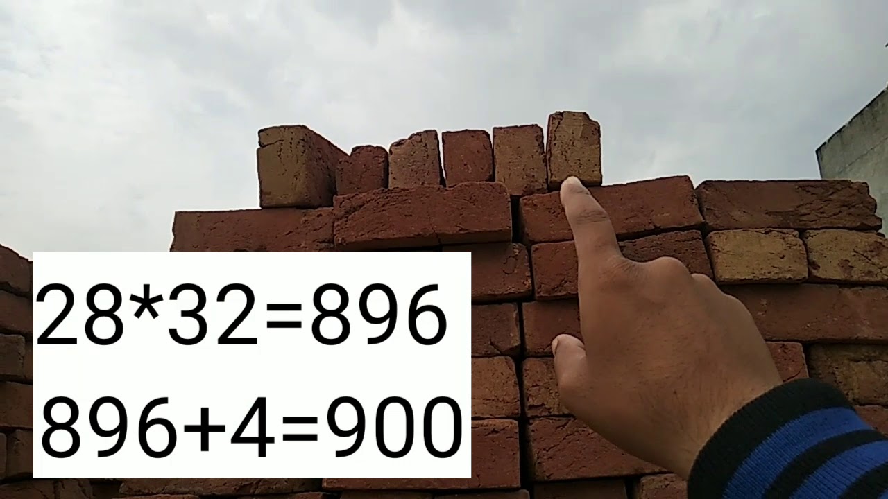 How to count delivered bricks at site. | Civil Engg basic knowledge ...