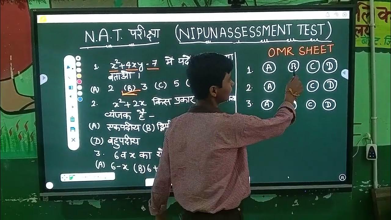 how to fill NAT OMR SHEET. ️ ️ ️ - YouTube