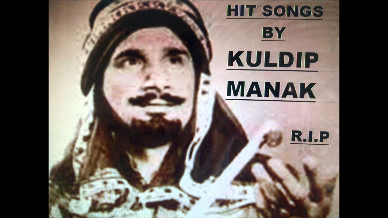 Gith Nivin Ho Jaye Dharti - Kuldip Manak & Parminder Biba - YouTube
