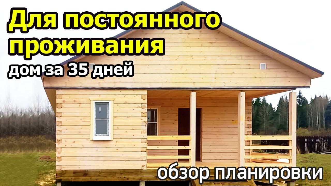 Проект одноэтажного дома 8х14 с террасой: кухня гостиная, 3 спальни ...