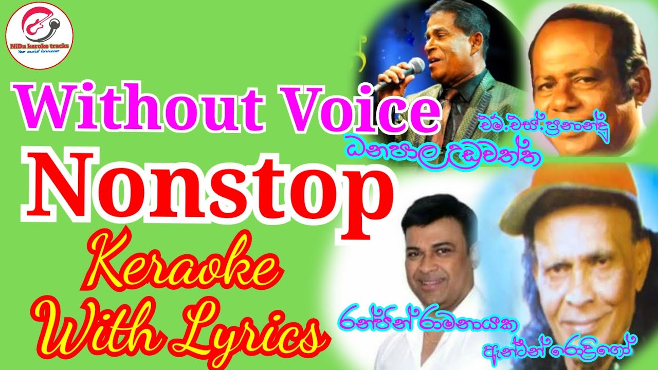 Nonstop keraoke - Without Voice with Lyrics කැරොකේ නොන්ස්ටොප් - YouTube