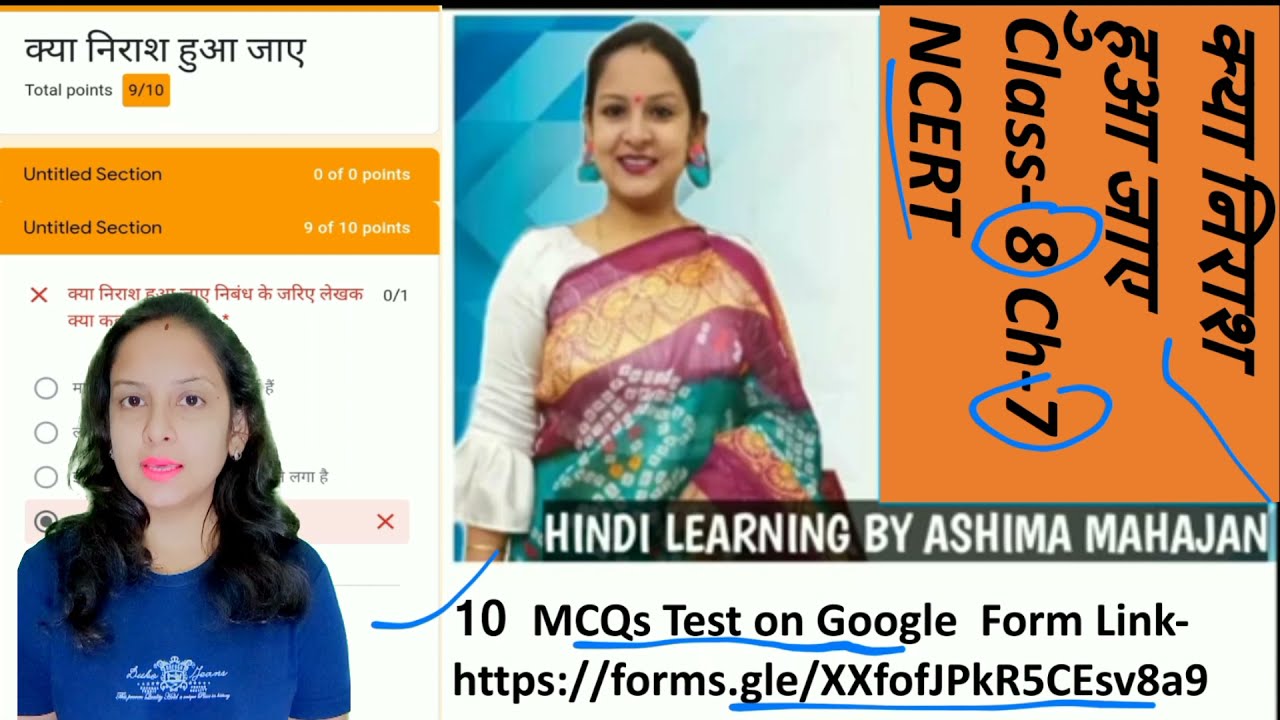 Kya Nirash Hua Jaye NCERT Class 8 Ch 7 Kya Nirash Hua Jaye NCERT Class 8 Ch 7