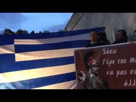 Στα σκαλιά της Βουλης ελληνική σημαία από τους Κρητικούς - YouTube