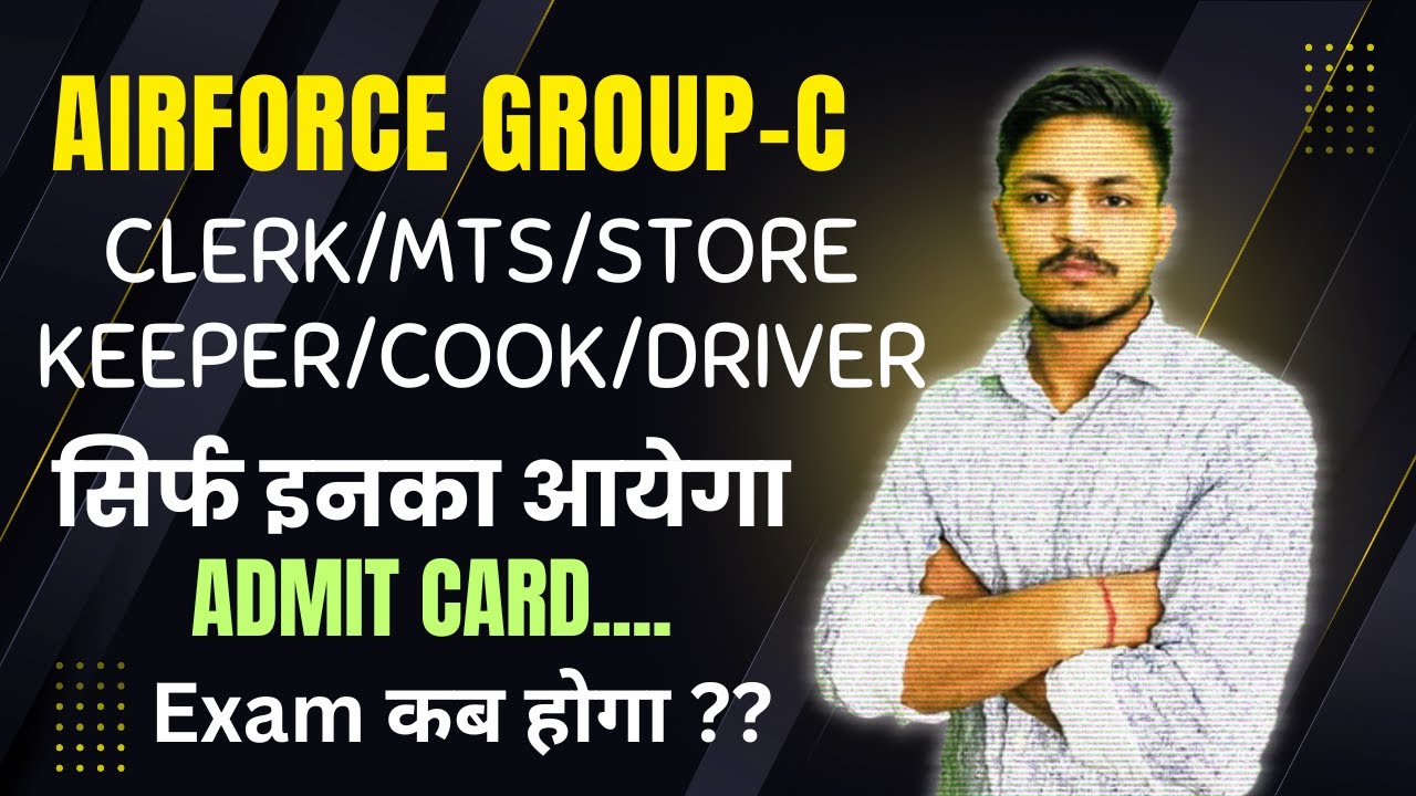 Airforce Group-C Civilian LDC/MTS/Store Keeper/Cook Admit Card & Exam ...